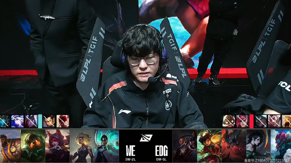 LPL春季赛唯一不胜战队！EDG惨遭WE横扫吞下6连败|马蹄铁|新人|选手_新浪新闻