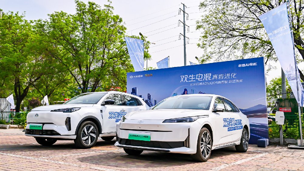 新能源购车新热潮，长安启源A05/Q05真香版正式上市-新浪汽车