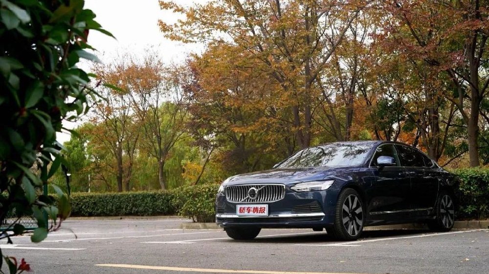 【路试】动力优先 2025款沃尔沃S90 T8-新浪汽车