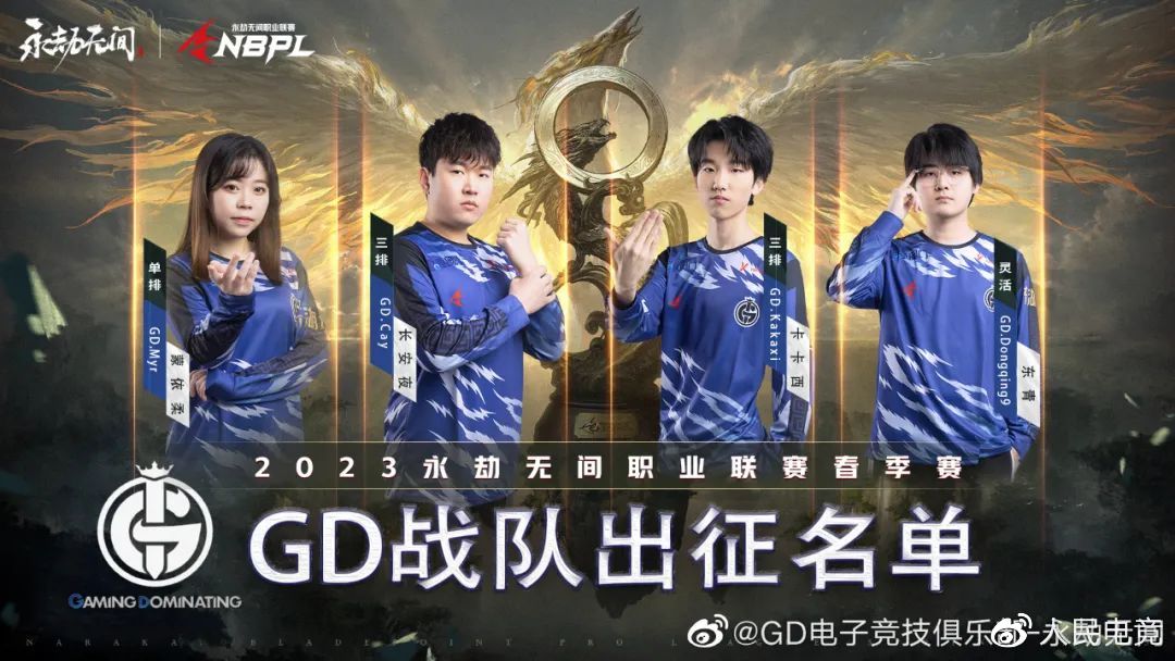 首批女选手、明星老板、赛事体系……2023年NBPL有哪些“新”看点？