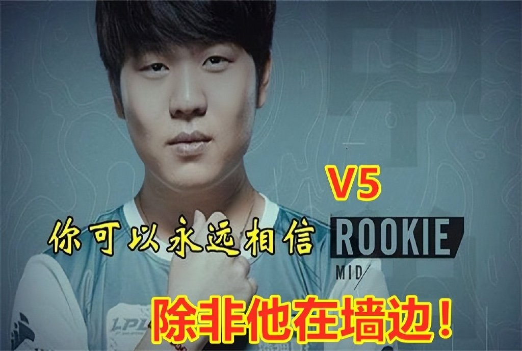 你永远可以相信宋义进！V5零封BLG，保留冲击胜者组的希望！