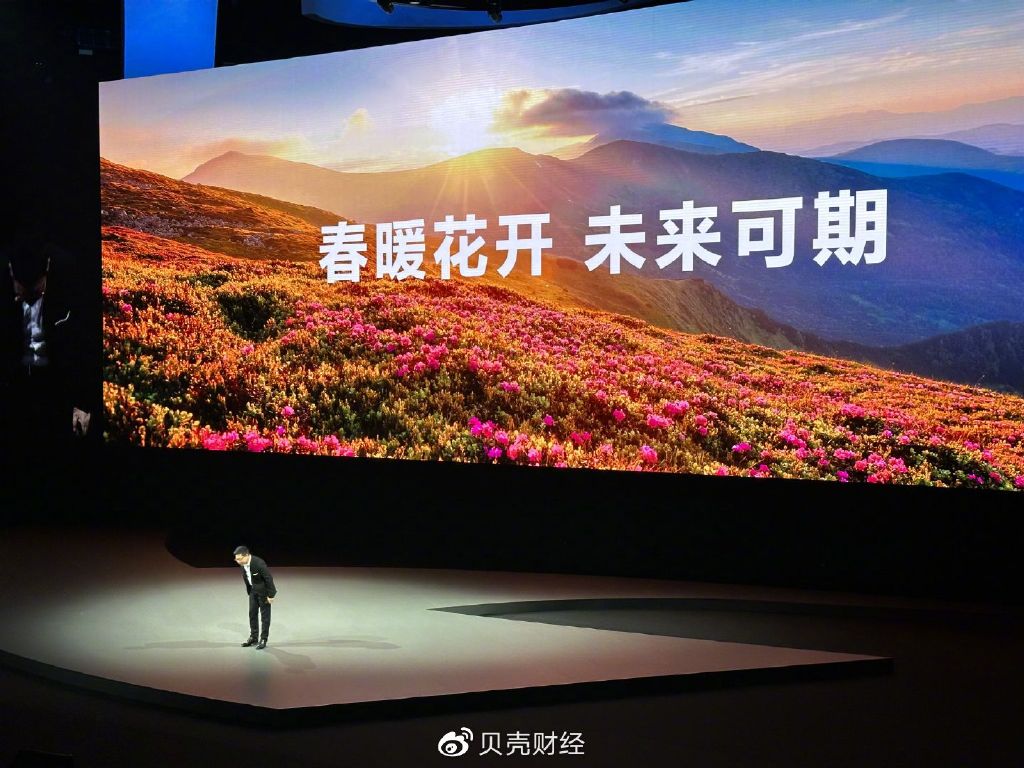 一场春天的发布会，和它背后的三个华为