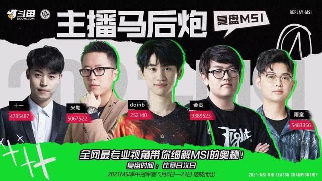 微笑复盘RNG比赛：UOL实力太弱，不懂小明牛头的厉害