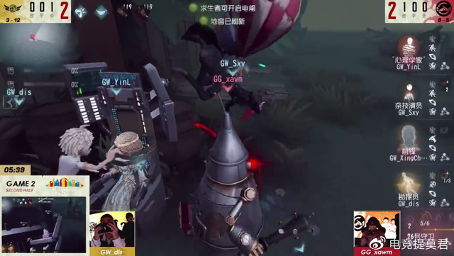 IVL秋季赛：xawm上演世界级守椅！成都GG零封GW