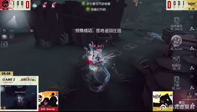 IVL秋季赛：xawm上演世界级守椅！成都GG零封GW