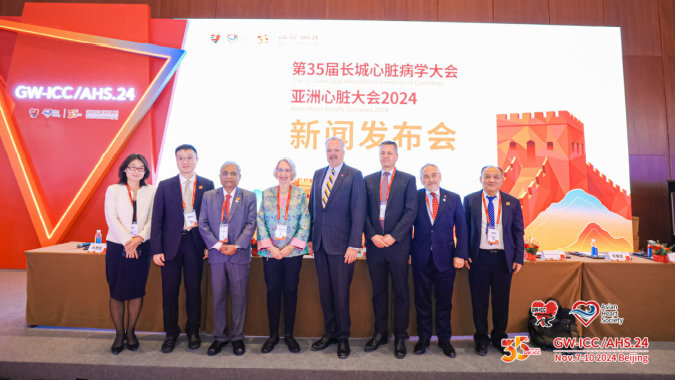 GW-ICC 2024丨第35届长城心脏病学大会暨亚洲心脏大会2024新闻发布会|心血管|心脏|心脏病学_新浪新闻