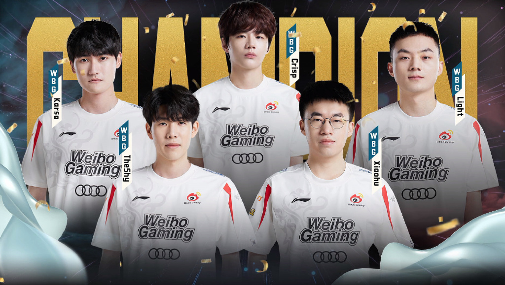 WBG微博杯夺冠击败BLG！小虎三连MVP带飞晒哥，赛后Karsa发文检讨