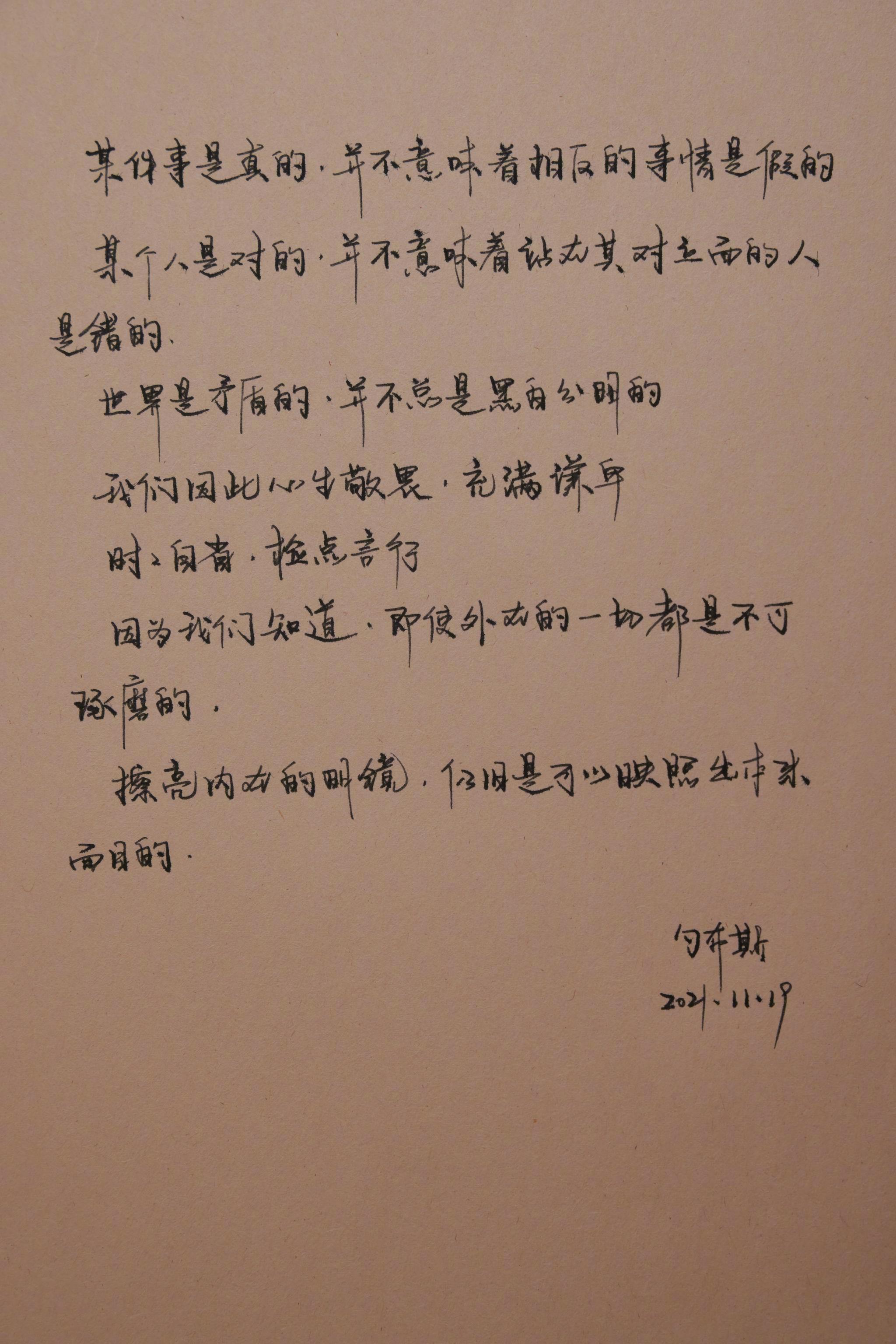 某件事是真的,并不意味着相反的事情是假的