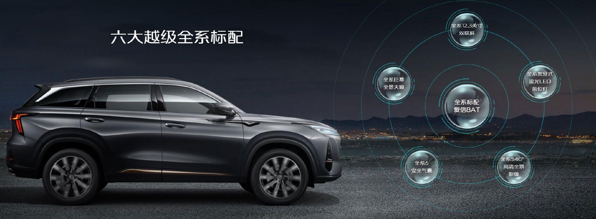 博越L PK 长安CS75 PLUS 两者对比该看重哪些方面