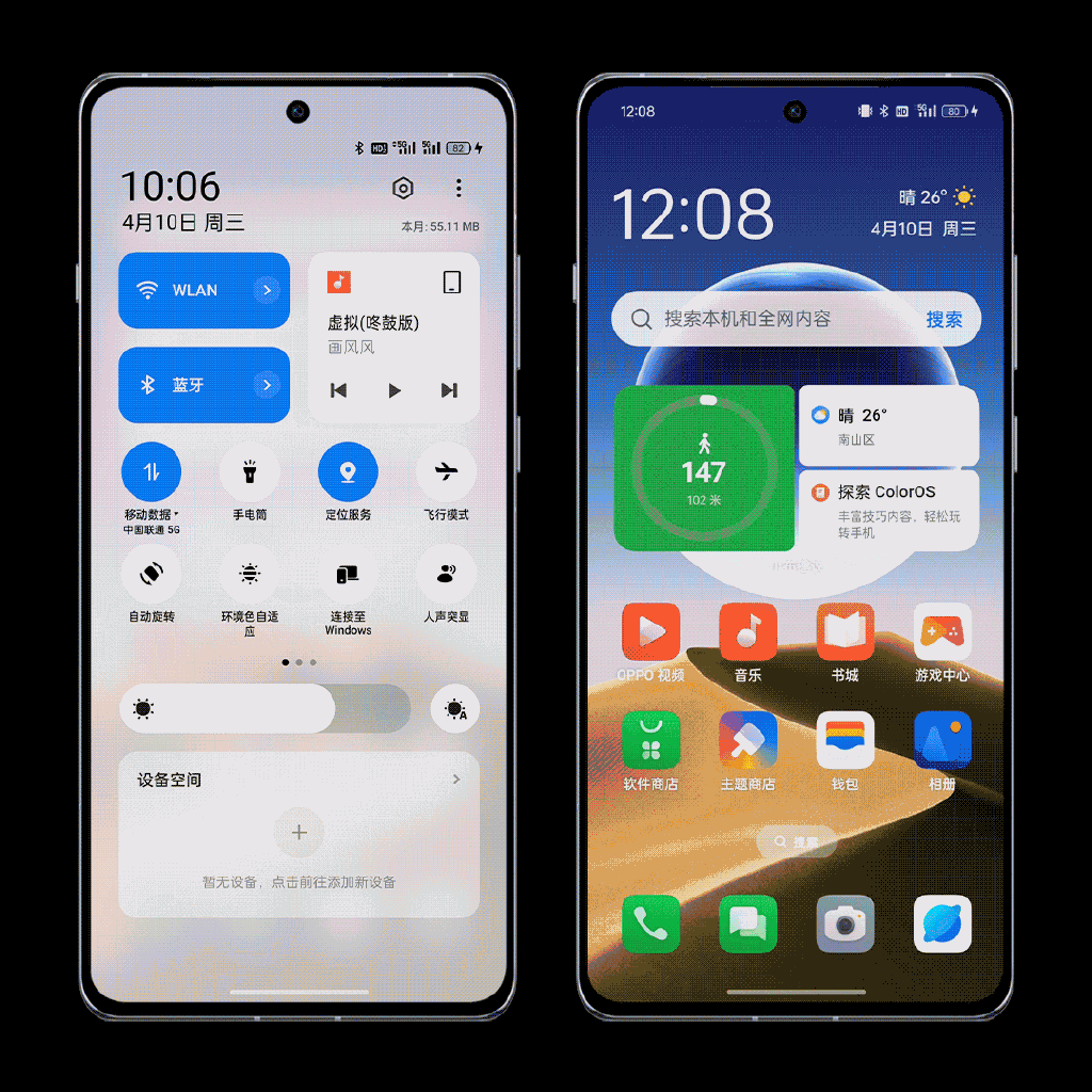 分离式控制中心、灵动岛功能……疑似ColorOS15更多硬核功能曝光|数码|马新|实况_新浪新闻