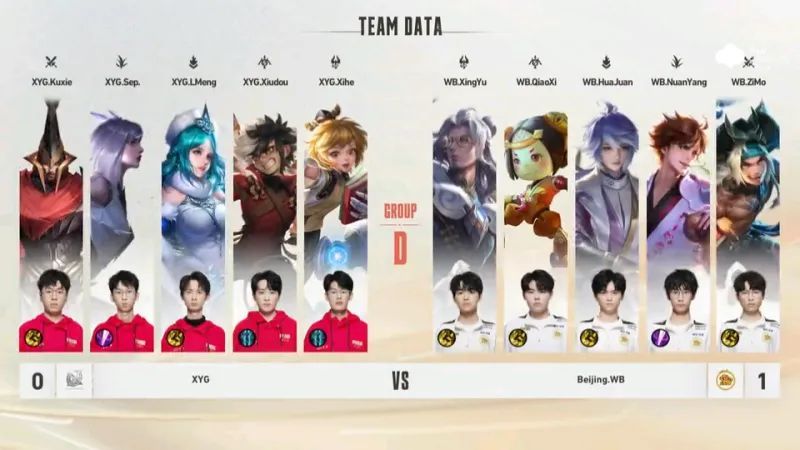 WB和暖阳致敬三年前的自己！XYG打得太差，张大仙都不忍直视！