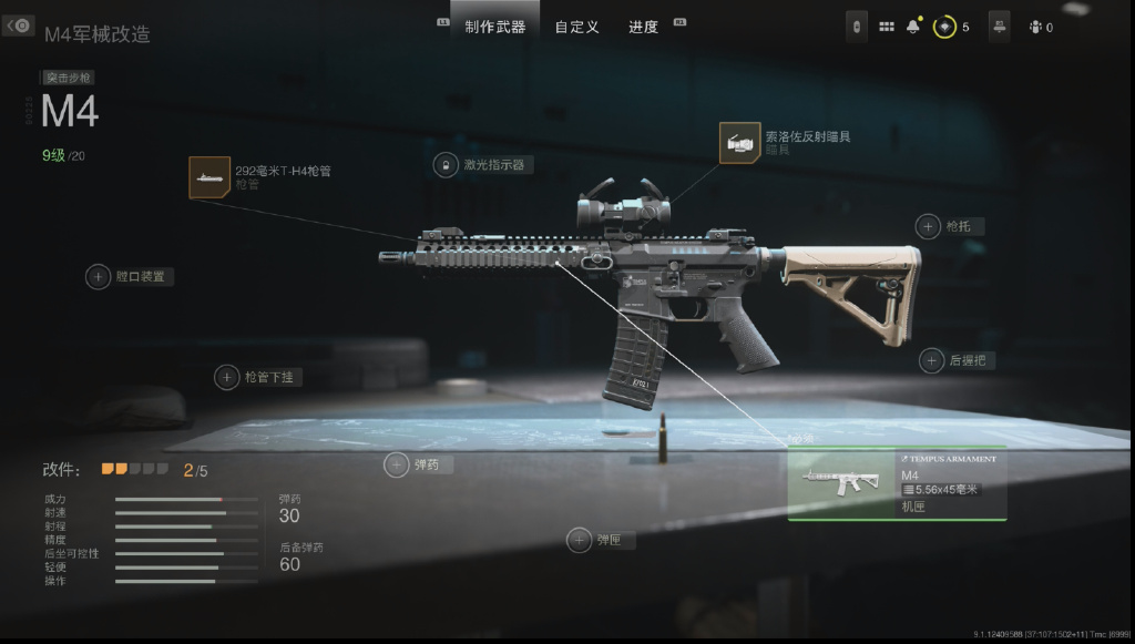 COD19的B测里，最吸引人的可能是叫‘子墨’的特种兵|子墨|特种兵|枪械_新浪新闻