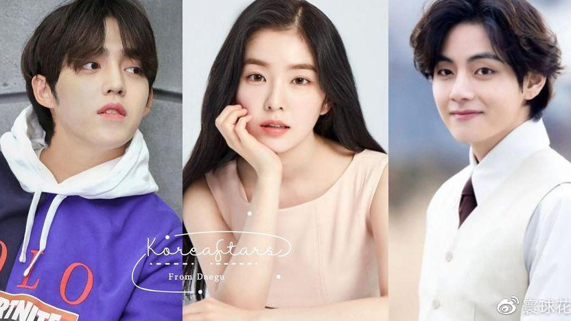 特产帅哥美女！13位「大邱出身」韩星，BTS、SEVENTEEN方言超迷人|大邱广域市|SUGA|男团|苞娜|粉丝_新浪新闻