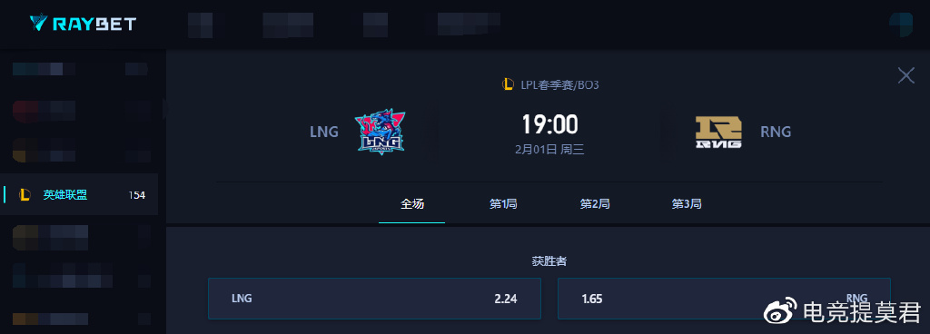 IG迎战EDG，或首尝春季赛失利滋味！LNG大战RNG，Tarzan是关键