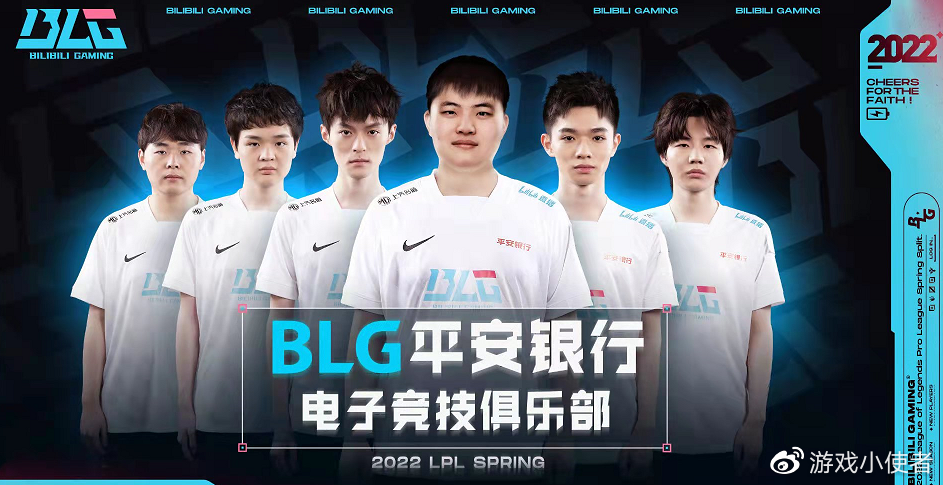 Uzi确定复出，BLG与RNG对上你支持谁？国服奇亚娜北枫给出了答案