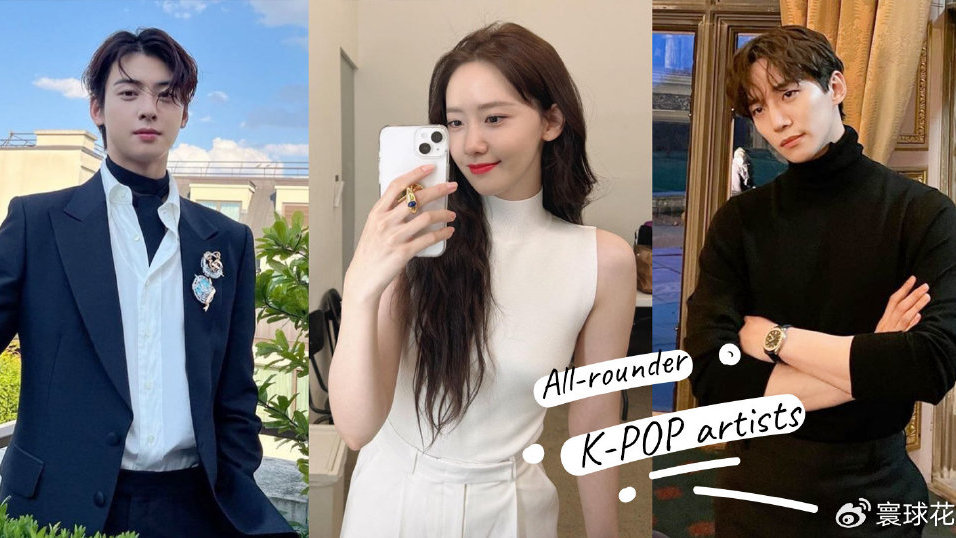 韩国「全能ACE艺人」TOP 6，李俊昊、林允儿歌而优则演|李俊昊|全能|艺人_新浪新闻