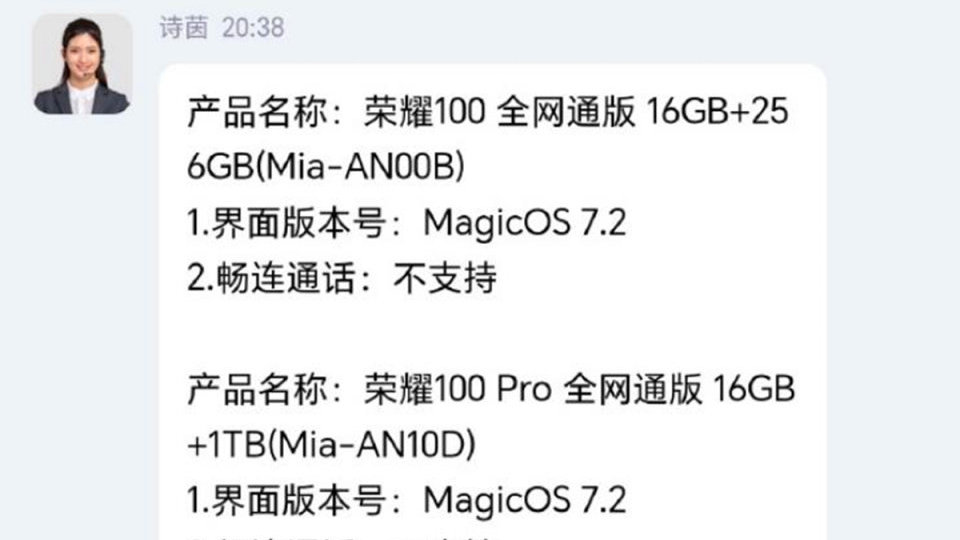 彻底分开？荣耀MagicOS7.2：已不支持华为手机原生功能|荣耀新机|荣耀|华为手机_新浪新闻