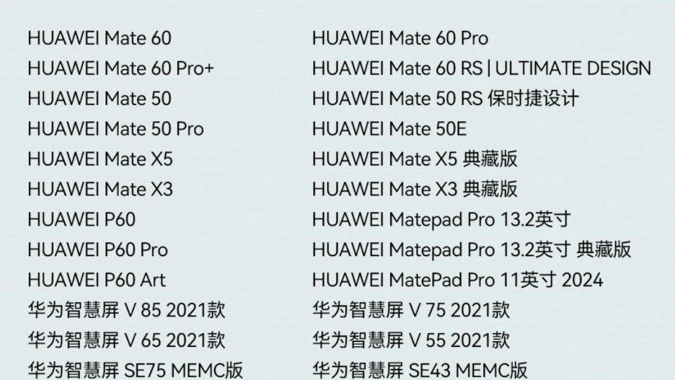 为next版做过渡！华为鸿蒙OS4.0新版本来袭：18款设备率先尝鲜！|华为|机型|星河_新浪新闻