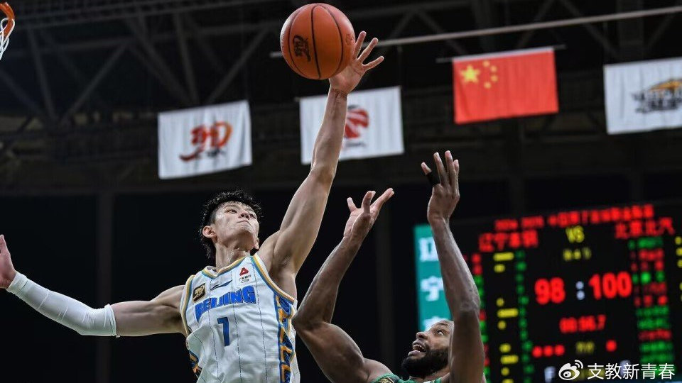 曾凡博化身CBA火锅大师！张镇麟怒砍2分，辽宁105比106惜败北京|CBA|张镇麟|曾凡博_新浪新闻