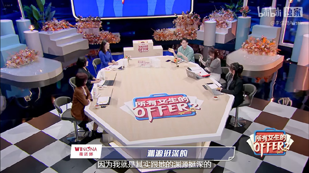 看完《所有女生的offer2》，总结今年双十一营销招数|双十一|李佳琦|国货_新浪新闻