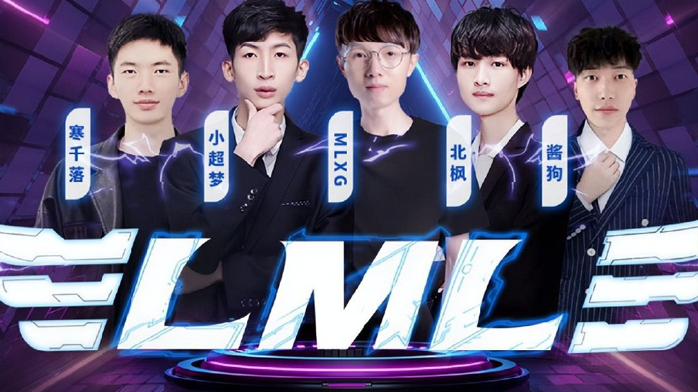 LML复仇成功击败LBL，Mlxg赢了也不开心，直言：我真的很累|德杯|复仇|主播_新浪新闻