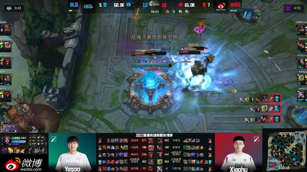 WBG微博杯夺冠击败BLG！小虎三连MVP带飞晒哥，赛后Karsa发文检讨|战队|剑魔|刘青松_新浪新闻