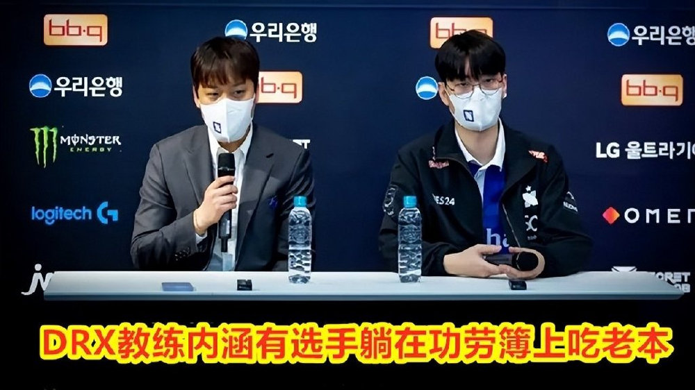 从世界冠军到陨落，DRX只隔了一个休赛期！NS爆冷击溃DRX！|庄妮|赛期|泽丽_新浪新闻