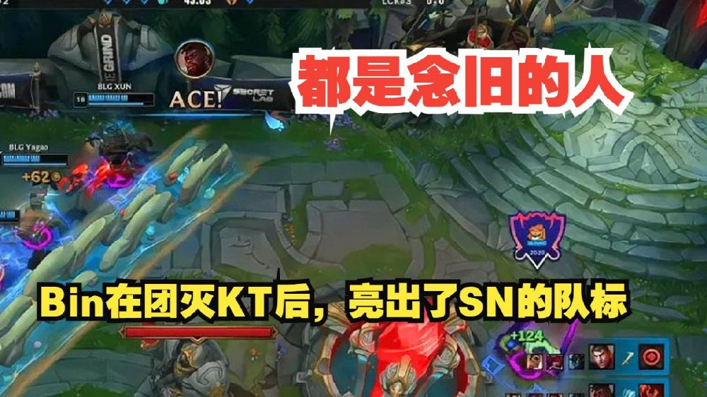 S13瑞士轮：时隔五年，KT依旧打不赢LPL的队伍，BLG战胜KT|比赛|瑞士|五年_新浪新闻