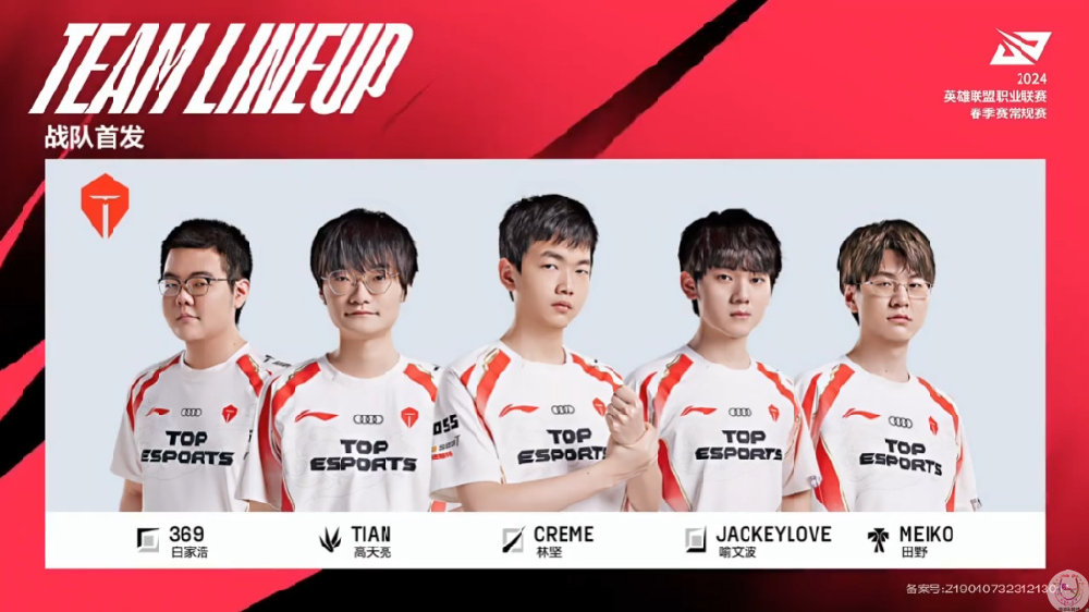 369兰博4杀翻盘WBG！小虎中箭年前送了个最大的|兰博|马蹄铁|双龙_新浪新闻