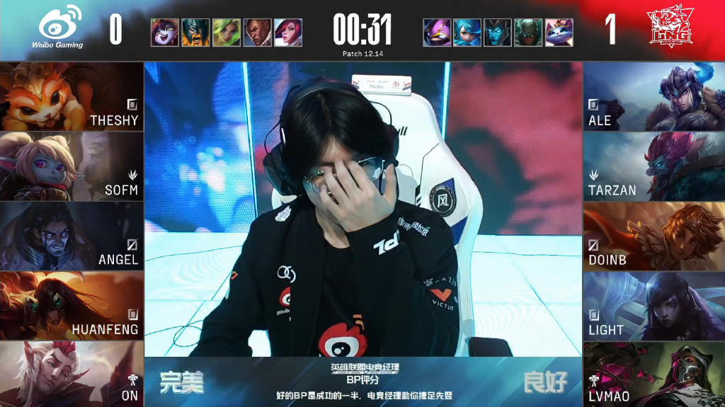 LNG零封WBG，挺进季后赛！Doinb：我就说我会带你们进季后赛吧！