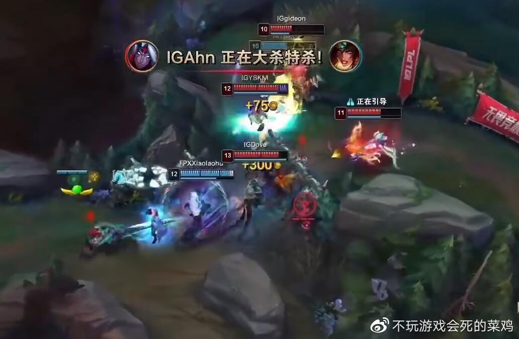 UZI点评IG血虐FPX：实力差距太大，YSKM真的自信！|差距|翔子|比赛_新浪新闻