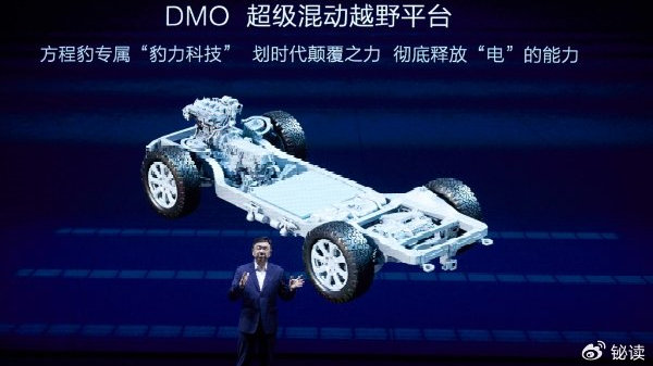 方程豹品牌核心技术DMO平台首发上线 “583”硬派家族同期亮相-新浪汽车