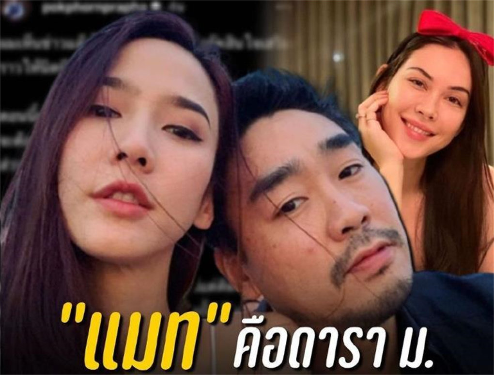 AumP和富商男友分手，结束5年感情，男方被爆出轨顶级女明星