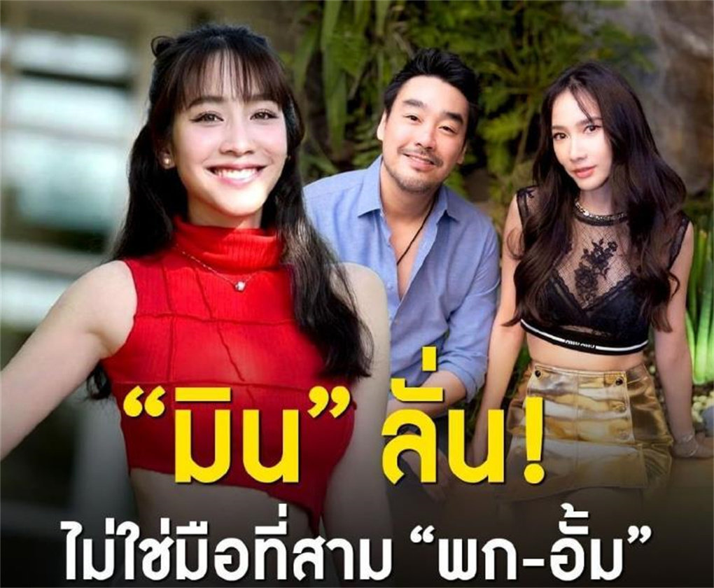 AumP和富商男友分手，结束5年感情，男方被爆出轨顶级女明星