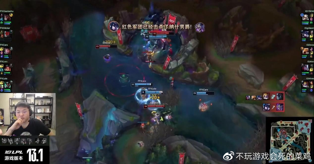 UZI点评IG血虐FPX：实力差距太大，YSKM真的自信！|差距|翔子|比赛_新浪新闻