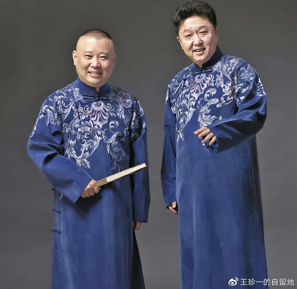 大瓜!曝于谦将离开德云社,缺席4天相声大会,郭德纲出面回应 于谦 德云社 郭德纲 新浪新闻