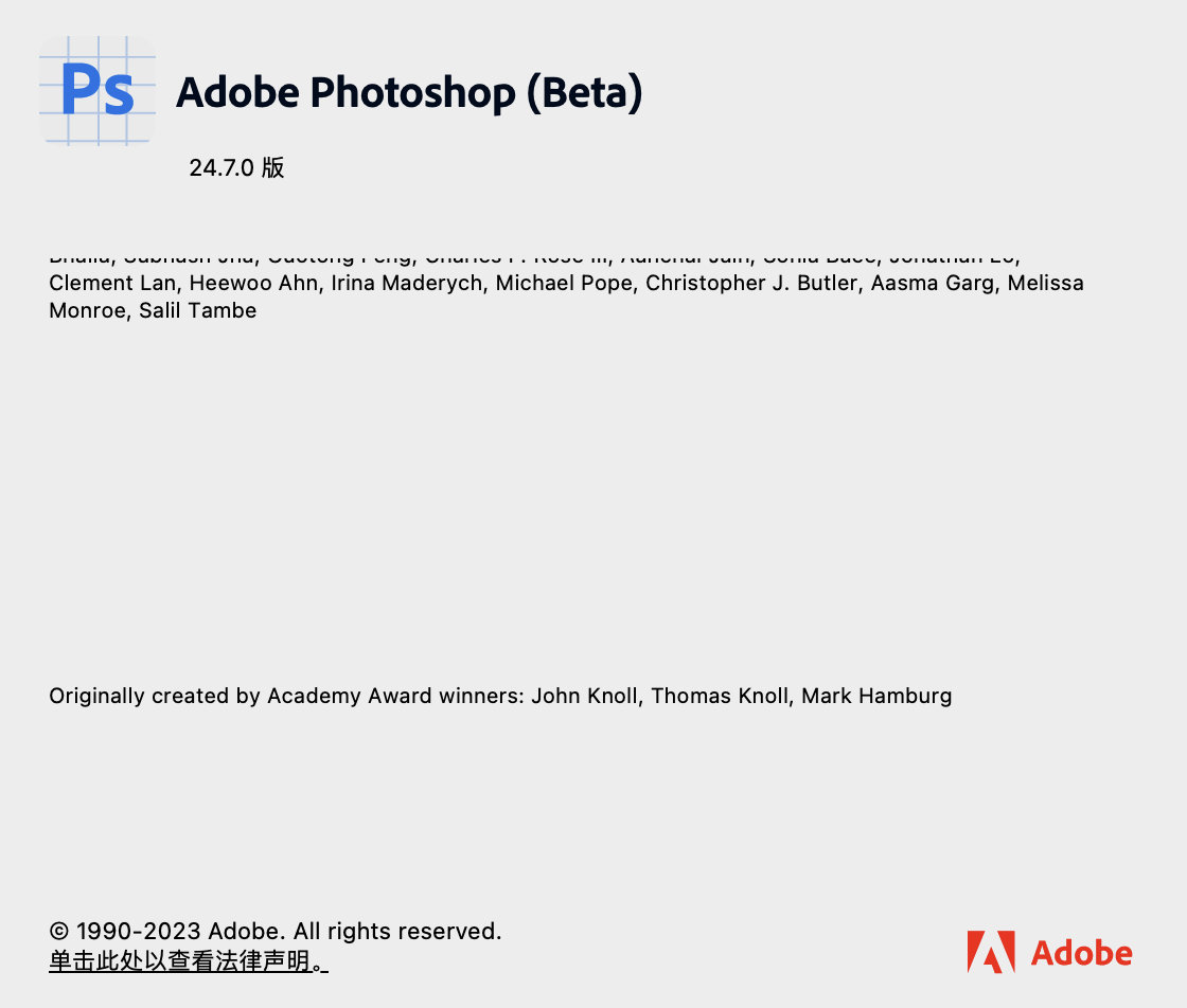 Ps beta 24.7版本来了！系统更稳定，Ai更强大。推荐！|系统|版本_新浪新闻