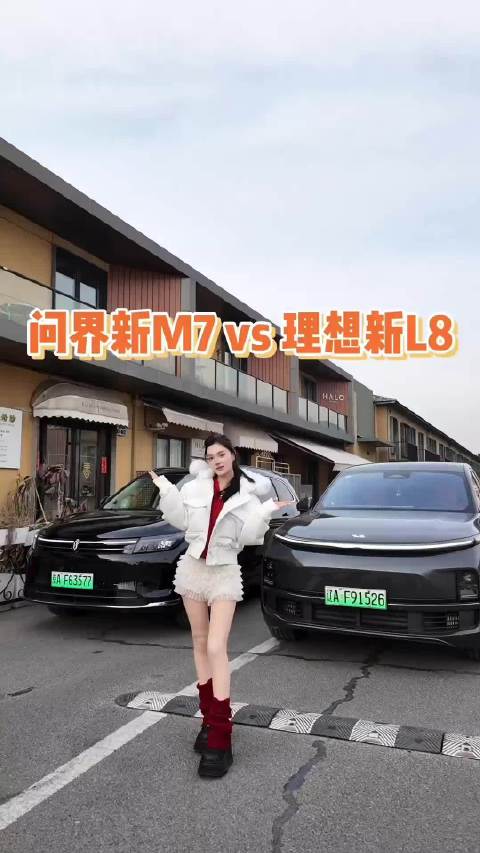 问界新M7和理想L8你选谁？|两车对比|汽车视频|新能源_新浪新闻