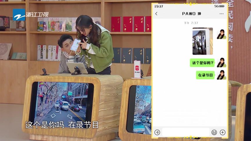 奔跑吧:看地图连线好友沙溢连线舒淇,邓超电话连线跑男兄弟姐妹 新浪新闻