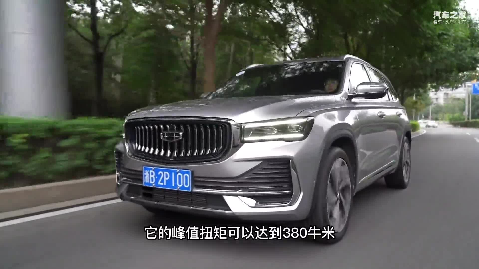 吉利星越L一天车主：2.0T+8AT+四驱没得挑，CR-V途观L不香了|汽车资讯|国产|四驱车_新浪新闻