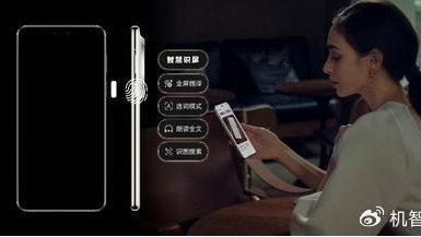 用侧边指纹是倒退？其实是“智控键”助华为Mate70系列全面布局AI|华为|侧边|智控_新浪新闻