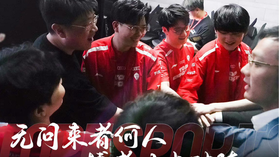 旧王与新神？JKL在BO5复仇Uzi！EDG输Ale没输|杰斯|波比|赛恩_新浪新闻