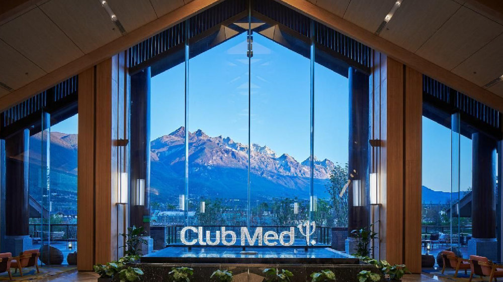 复星旅文押注Club Med，是进取还是豪赌？|太仓|复星|度假村_新浪新闻