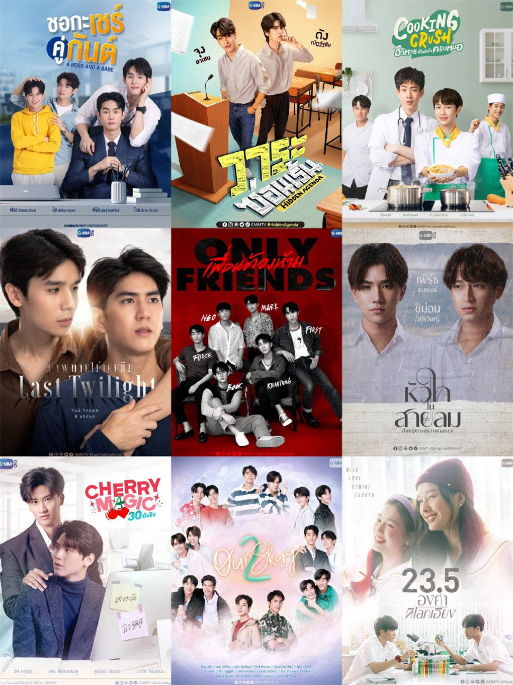 GMM下血本，请来Noon、Aff、Tor、Baifern，能否再出爆款泰剧？|血本|爆款|群像_新浪新闻