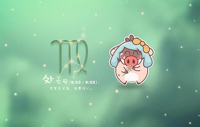 答读者问:一个上升双子,月亮天秤,太阳处女座的女读者性格分析星座读者处女座新浪新闻