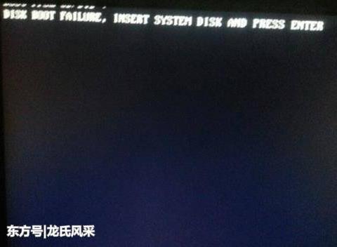 电脑重装系统后提示“DISK BOOT FAILURE”|U盘启动|扇区|磁盘_新浪新闻