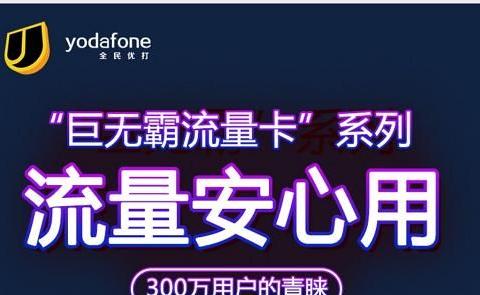 39元100GB巨无霸流量卡到底好用不好用？全民优打亲测，太划算了|流量卡|巨无霸|全民_新浪新闻