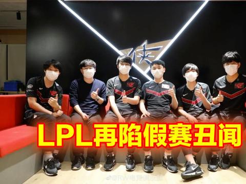 国外网友热议LPL假赛：任何队伍都不值得信任，尤其是中下游的|队伍|中下游|菠菜_新浪新闻