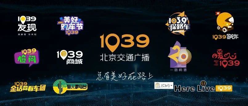 10万＋算什么！FM103.9天天制霸100万＋！|爱车_新浪新闻