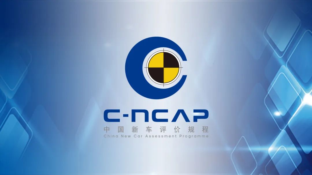 如何评价C-NCAP今年首批测试车型中，帕萨特五星上榜？-新浪汽车